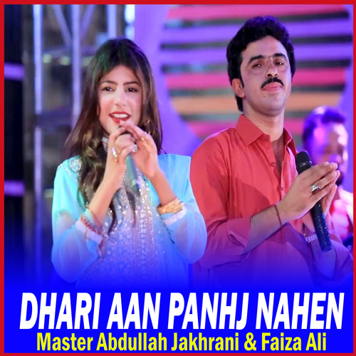 Stream Makar Aan Ya Ton by Master Abdullah Jakhrani | Listen online for ...