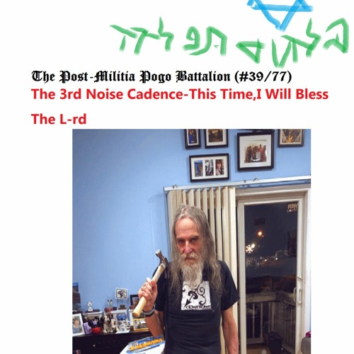 Stream Bat Out Of Hell - Opus #105 1st Aria by Steve Lieberman, The ...