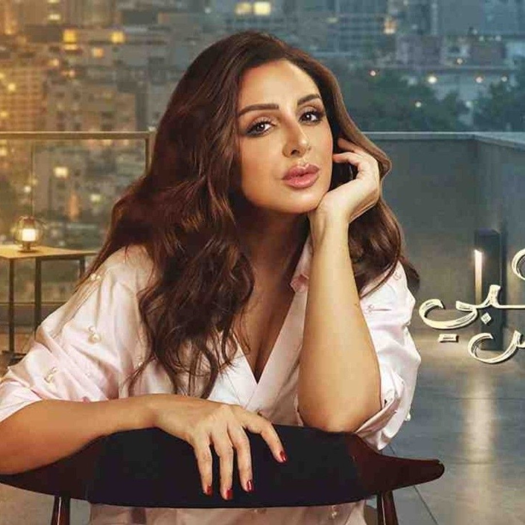 Listen to Angham - Mesh Habibi bs _ أنغام - مش حبيبي بس _ تتر مسلسل ...