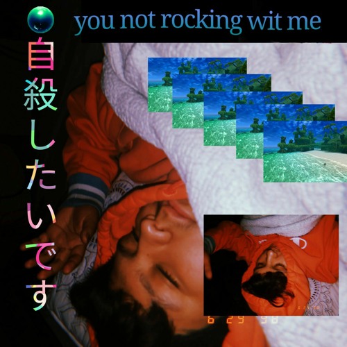 Stream YOU NOT ROCKIN WIT ME by Canned Bread | Listen online for free ...