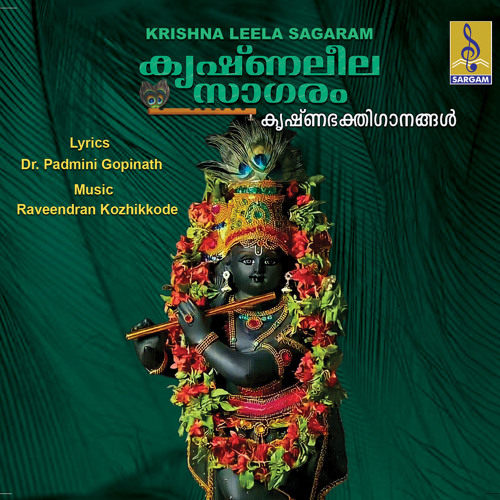Kannukal