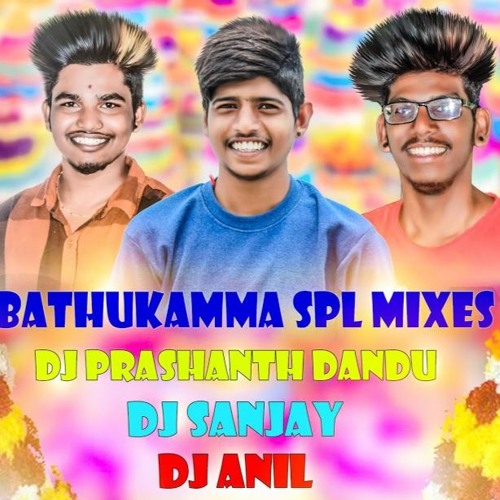 Stream Rama Rama Uyyalo Song Mix Dj Prashanth Dandu Nd Dj Anil Nd Dj ...