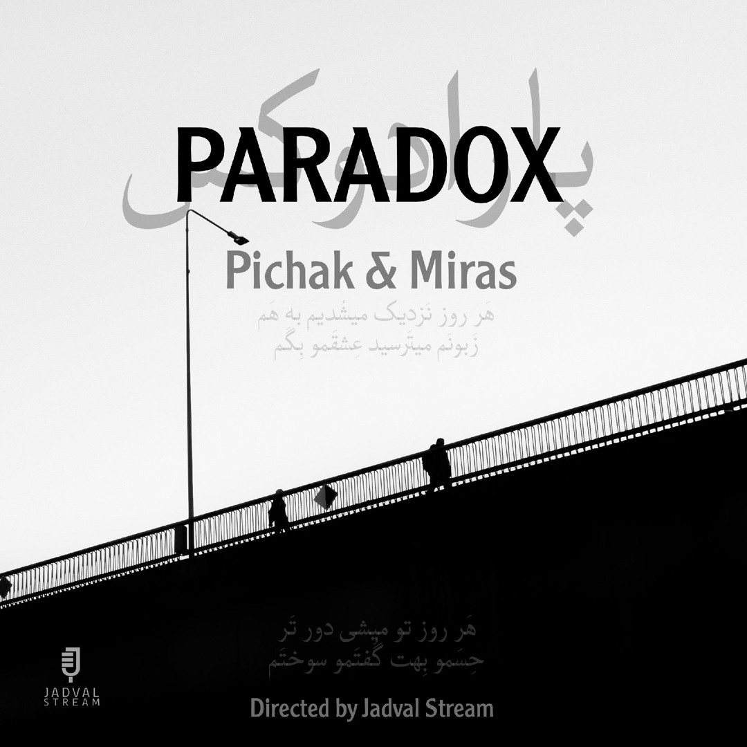 Stream Paradox - Miras FT Pichak by Jadval.stream | Listen online for ...