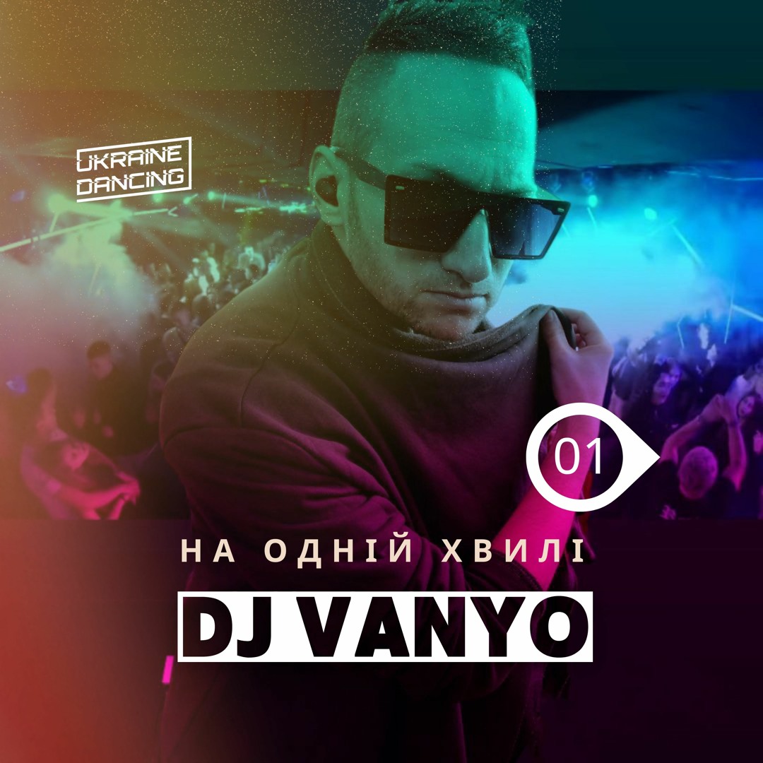 Stream YASINSKA & Dj Dyxanin & Nelly Furtado & Justin Timberlake - Я ...