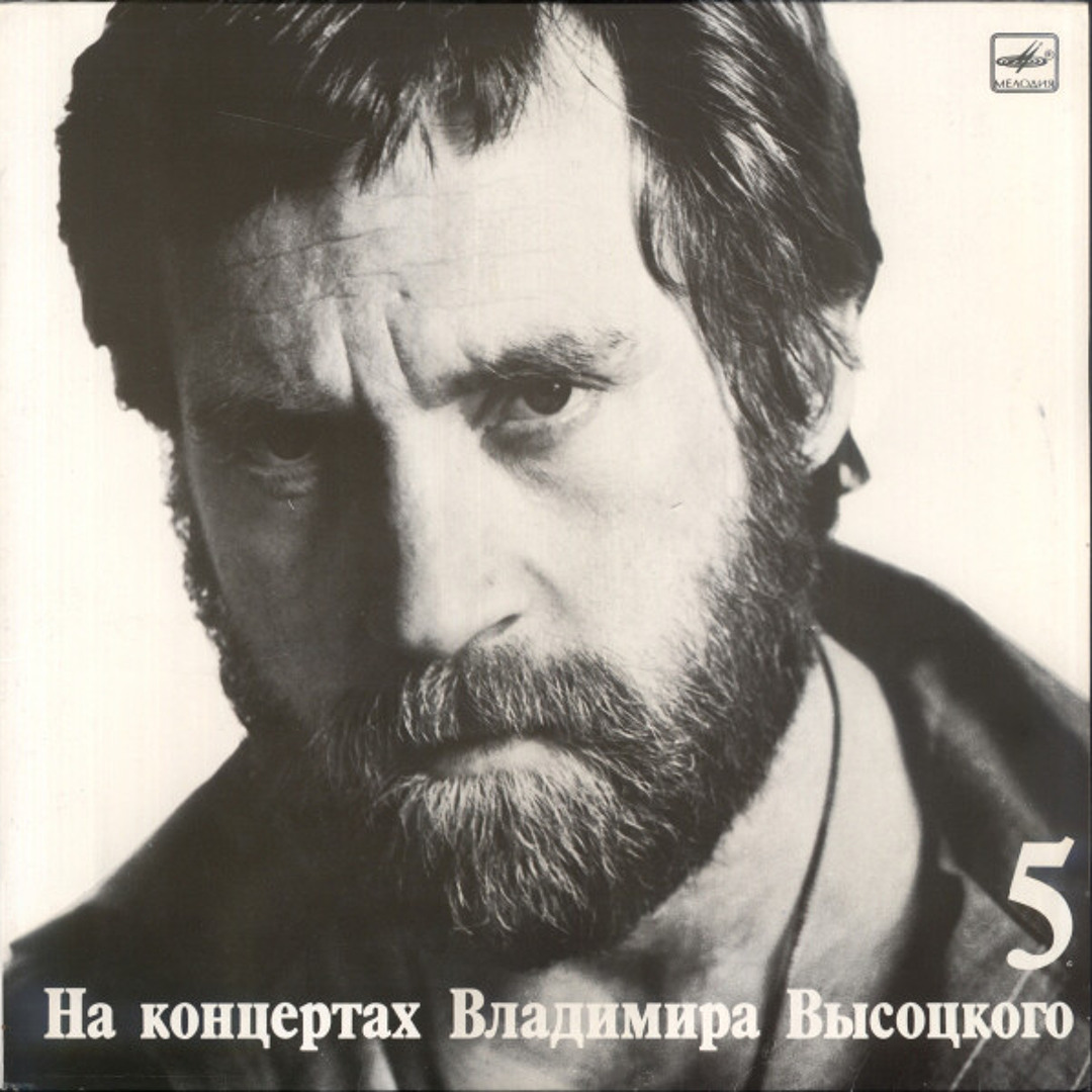 Stream Example 1 by Russian for Self-Learners | Listen online for free ...