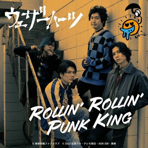 Stream "Rollin' Rollin' Punk King" Kamen Rider Punkjack theme by ウェザー ...