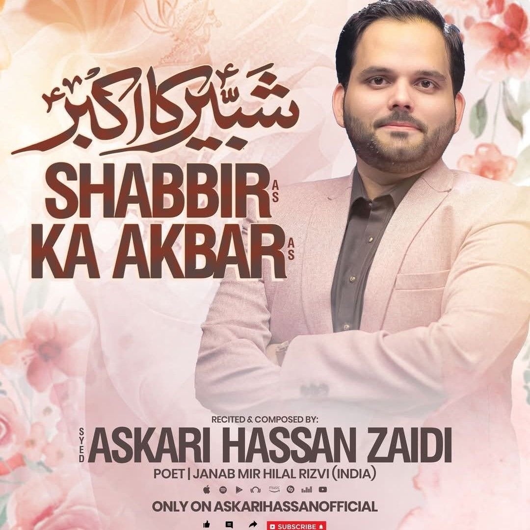 Listen to Mola Ali Akbar Manqabat 2025 | Shabbir Ka Akbar | Askari Hassan Zaidi | 11 Shaban ...