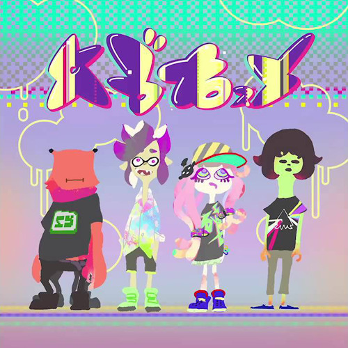 Stream Splatoon OST - Friend List/Shellfie ACTUAL FULL VER. by ABXY ...