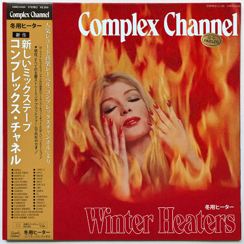 Stream Complex Channel: Winter Heaters [Full BeatTape] by Complex ...