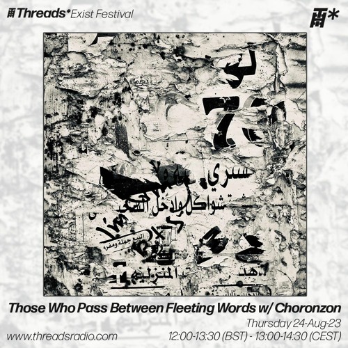 Stream Those Who Pass Between Fleeting Words w/ Choronzon (*Exist ...