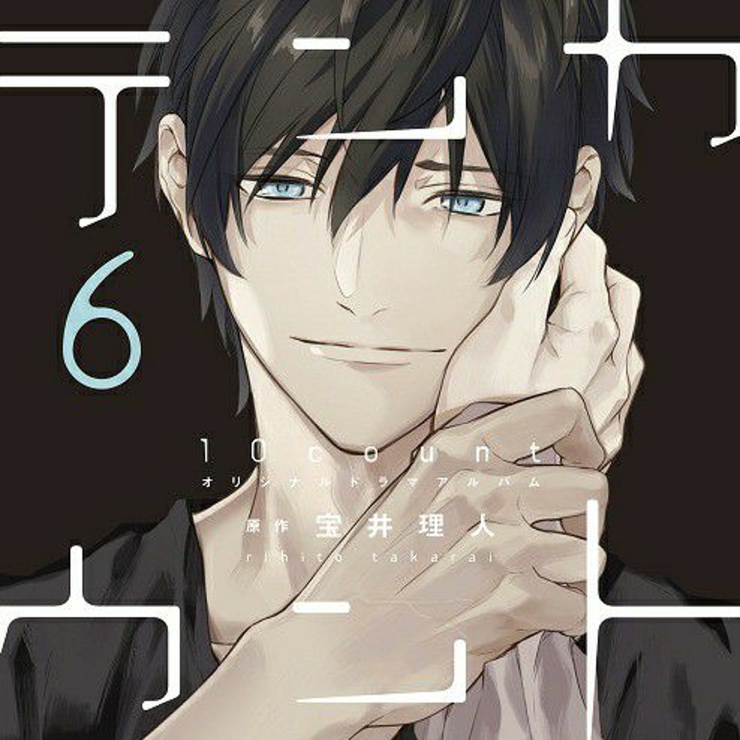 Stream ねむい | Listen to [BLCD] Ten Count 6 playlist online for free on ...