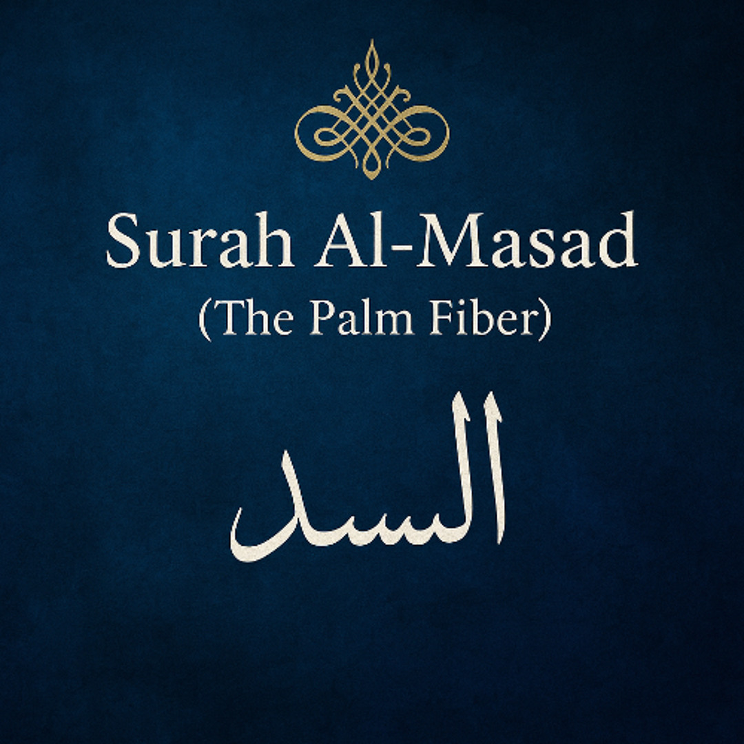 Stream Surah Al-Masad by Abdul Jelil Qalam | Listen online for free on ...