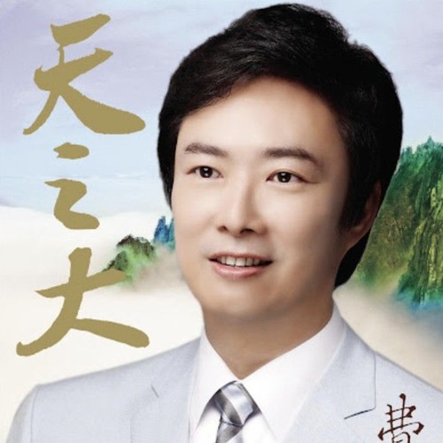 Stream Bei Feng by Ēla | Listen online for free on SoundCloud