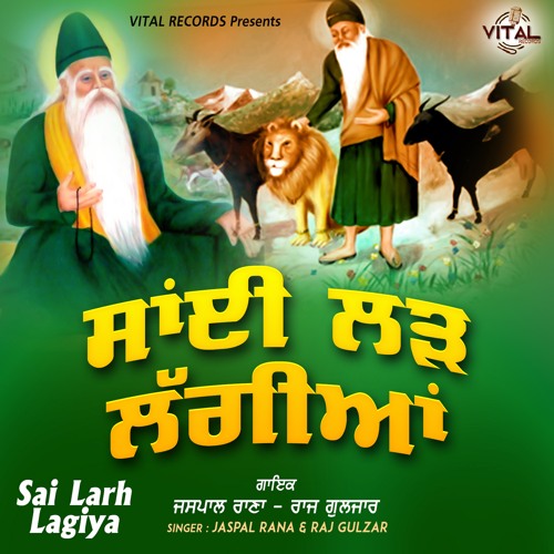 Stream Thandi Thandi Chaldi Hwa by Jaspal Rana | Listen online for free ...