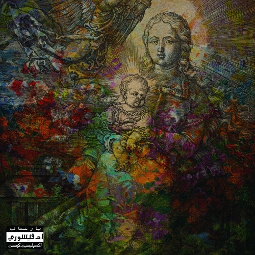 Stream 06. Half Past 3 (feat. Jay NiCE) by Gyptology Records | Listen ...