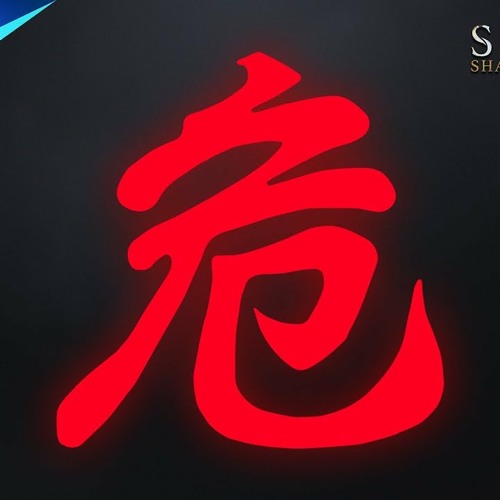 Stream episode Sekiro Perilous Attack Sound Effect by Newbed podcast ...