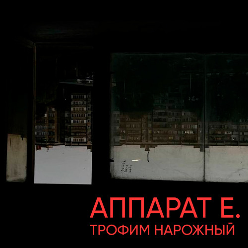 Stream Ольмека голд by Трофим Нарожный | Listen online for free on ...