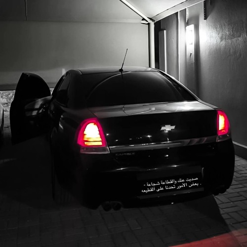 Stream لا تعتذر ما ابيك - M7MD by M 7 M D | Listen online for free on ...