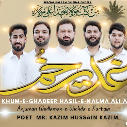 Stream Hasil-e-Kalma Ali Ali _ Khum-e-Ghadeer Qasida 2025 _ Eid-e ...