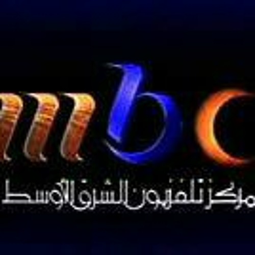 Stream MBC Arabic 1997 Primary Theme - Gari Communications by Frank ...