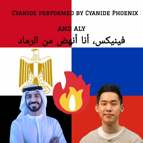 Stream Cyanide Princess x Aly - Cyanide 2 by JussiPoiss | Listen online ...