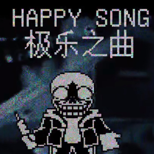 Stream [undertale-creepy pasta]suicide sans's megalovania by Xx_past ...