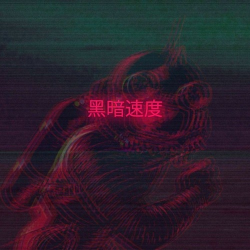 Stream MKR MIDNIGHT BLUE - Mishashi Sensei [Phonk] by Phonksongs ...