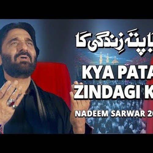 Stream Kya Pata Zindagi Ka Nadeem Sarwar 2021 1443 by Ali Asghar Rajani ...