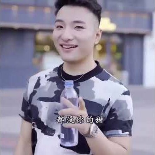 Stream Super Idol的笑容都没你的甜阿肆 - 热爱105°C的你 by Ongaku | Listen online for ...