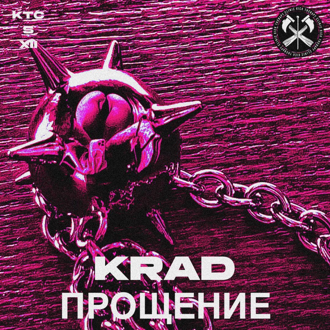 Stream KraD - ПРОЩЕНИЕ [KTCS012] by KICK THERAPY CLINIC | Listen online ...
