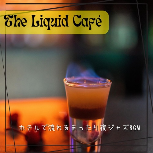 Stream Blueprints by The Liquid Café | Listen online for free on SoundCloud