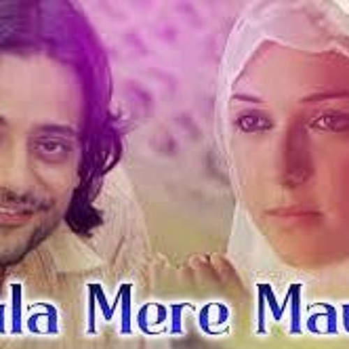 Stream मौला मेरे मौला - Maula Mere Maula - Anwar (2007) - Siddharth Koirala - Nauheed Cyrusi ...
