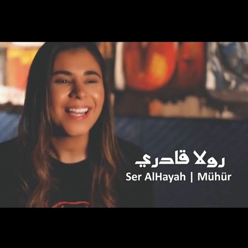 Stream Ser el Hayah _ Mühür - Mustafa_ Irmak_ سر الحياة _ Mühür - رولا ...