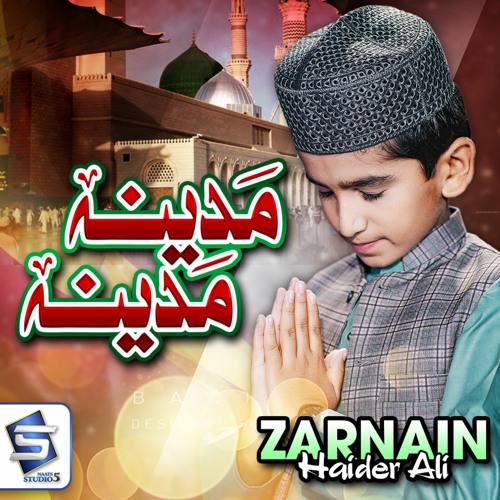 Stream Madina Madina by zarnain Haider Ali | Listen online for free on SoundCloud