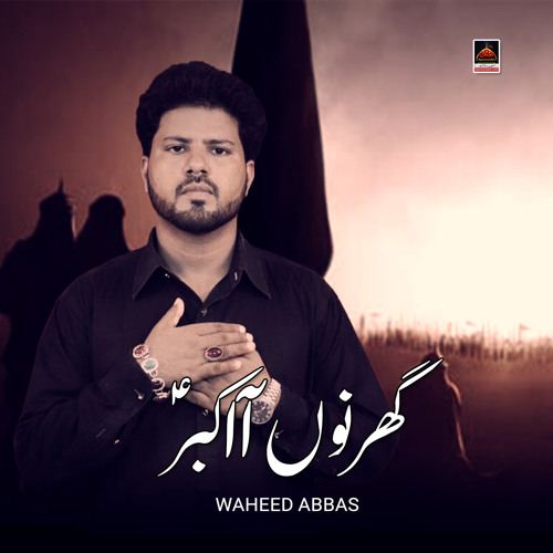 Stream Ghar Nu Aa Akbar by Waheed Abbas | Listen online for free on SoundCloud