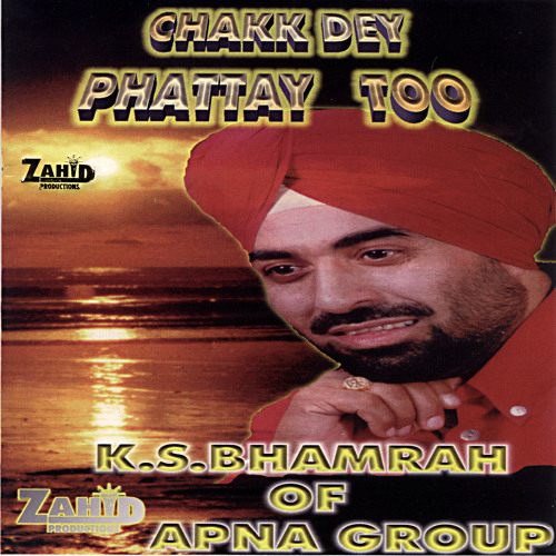 Stream Nanka Mail (Wedding) by K.S.Bhamrah | Listen online for free on ...