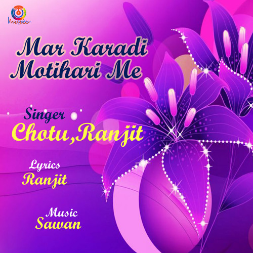 Stream Tahra Photo by Chotu | Listen online for free on SoundCloud