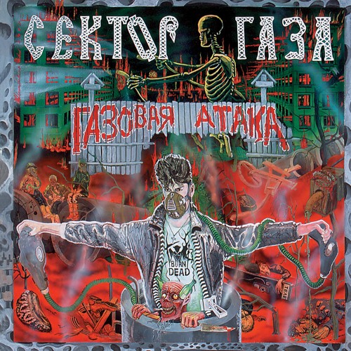 Stream Life by Sektor Gaza | Listen online for free on SoundCloud