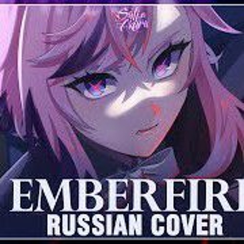 Stream [Genshin Impact на русском] Emberfire (Cover by Sati Akura) by Siesta? | Listen online ...