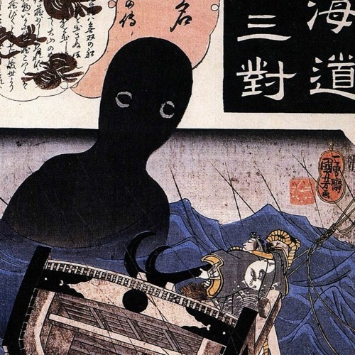 Stream The Umi Bōzu Waltz by Eve Thomas | Listen online for free on ...