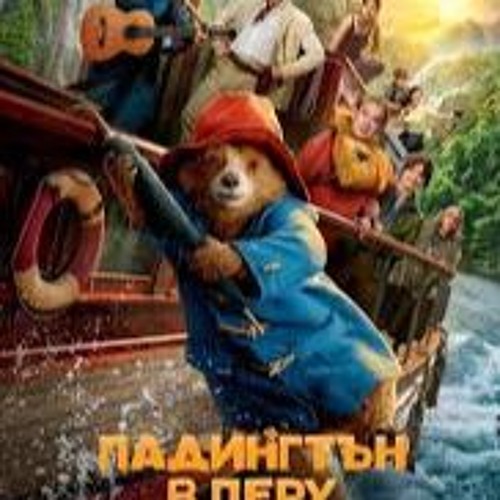 Stream Падингтън в Перу (2025) Целият филм онлайн бг аудио | Paddington ...