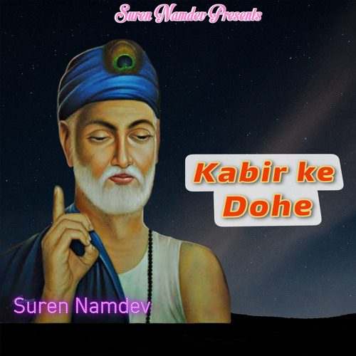 Stream Kabir Ke Dohe by Suren Namdev | Listen online for free on SoundCloud