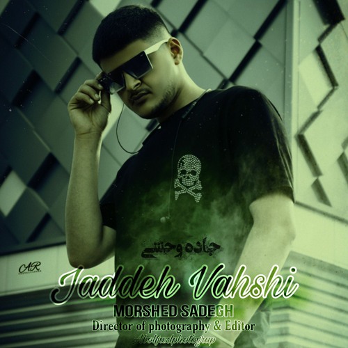 Stream Morshed Sadegh - Jaddeh Vahshi (1) (1).mp3 by morshed sadegh ...