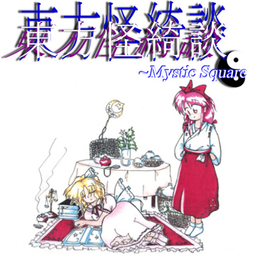 Stream WildFireWolf's Works | Listen to Touhou 5 Mystic Square ...