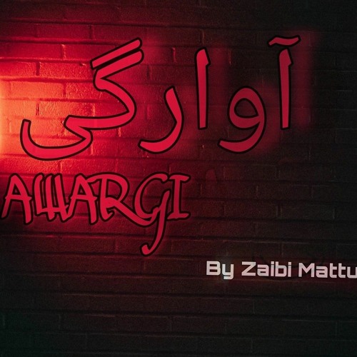Stream AWARGI - Zaibi Mattu lofi urdu rap song 2021 by ZAIBI MATTU ...