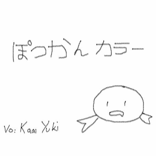 Stream [VOCALOIDカバー] Kikuo - ぽっかんカラー ft. Kaai Yuki V4 by tsu_19 ...
