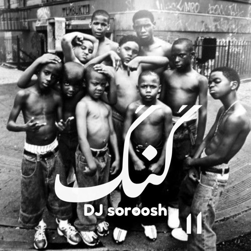 Stream snoop dogg eminem dr dre (mix) 2022 by Dj soroosh | Listen ...
