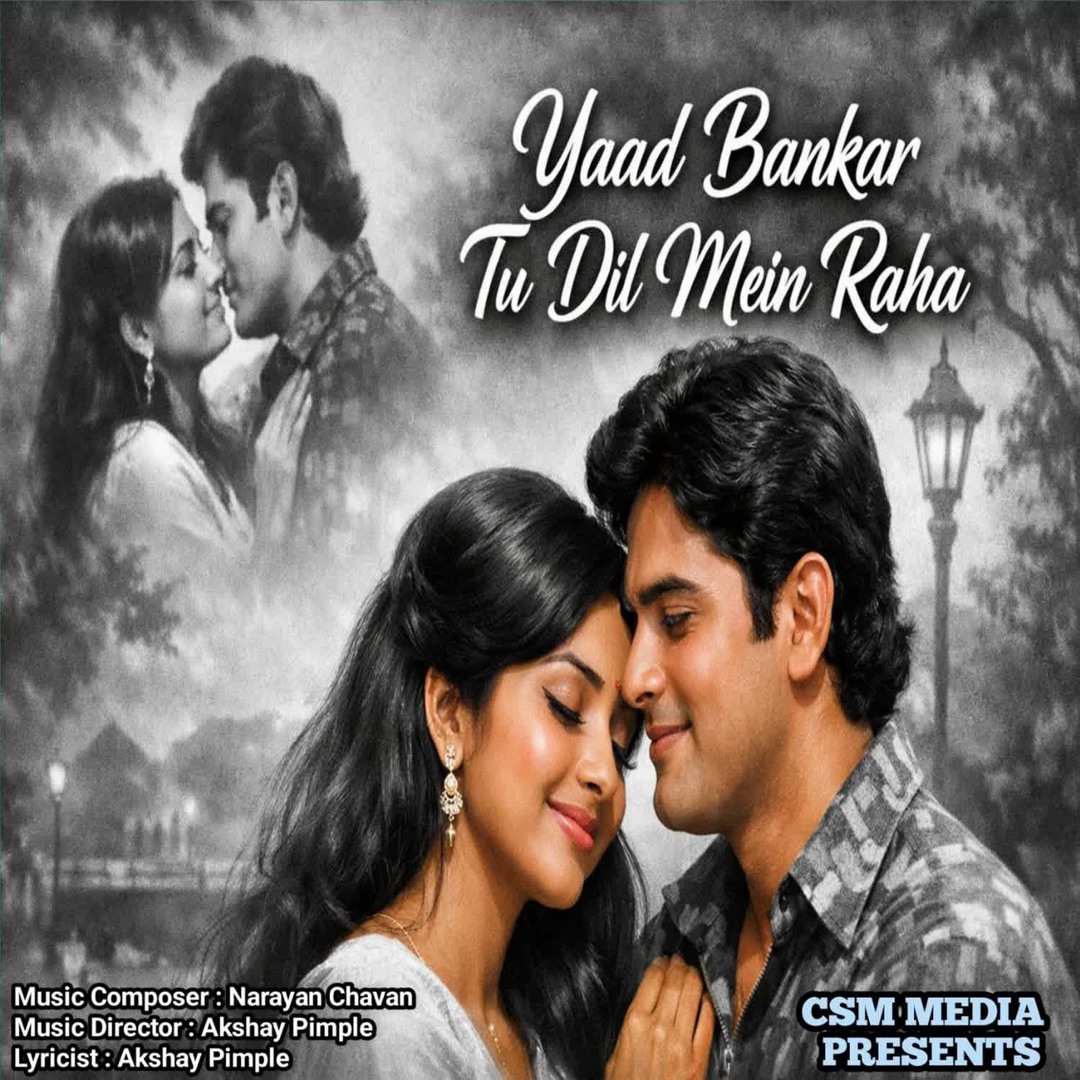 Stream Yaad Bankar Tu Dil Mein Raha by Akshay Pimple | Listen online ...