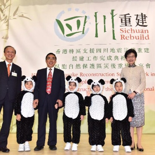 Stream Sierra Tse | Listen to Sichuan Documentary, HKSAR government ...