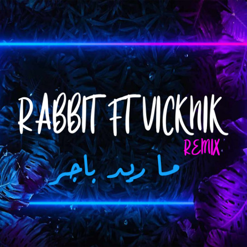 Stream ما ريد باجر - DJ RABBIT FT DJ VICKNIK by DJ RABBIT Q8 | Listen ...